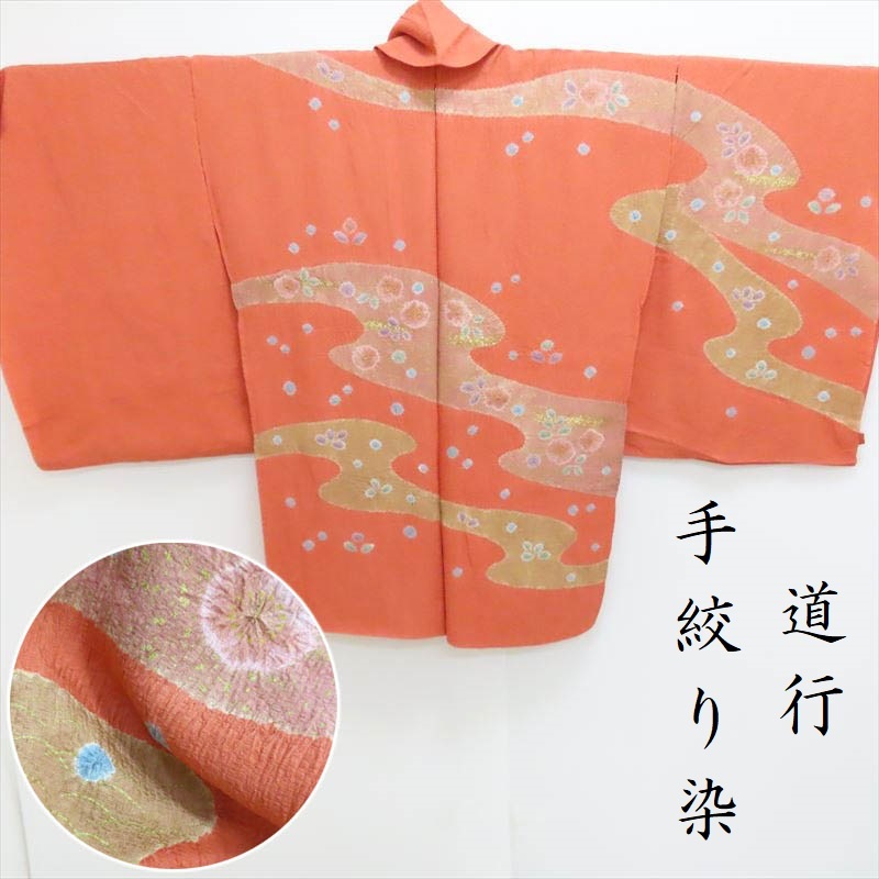 【楽天市場】新品 道行コート地 手絞り 金箔染め 未仕立品(3282 LYM)：きもの club 藤