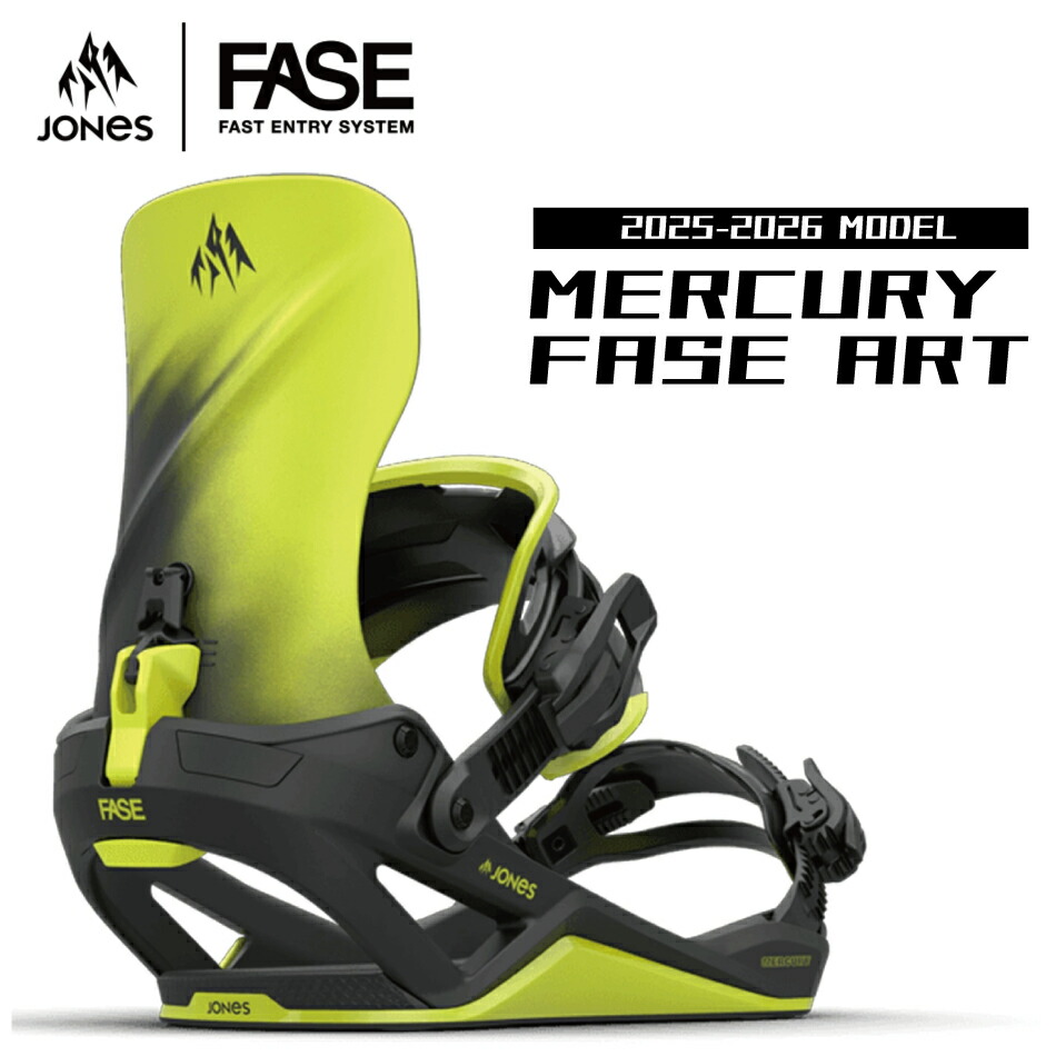 【楽天市場】25-26 JONES ジョーンズ MERCURY FASE ART バインディング BINDING ビンディング スノーボード ...