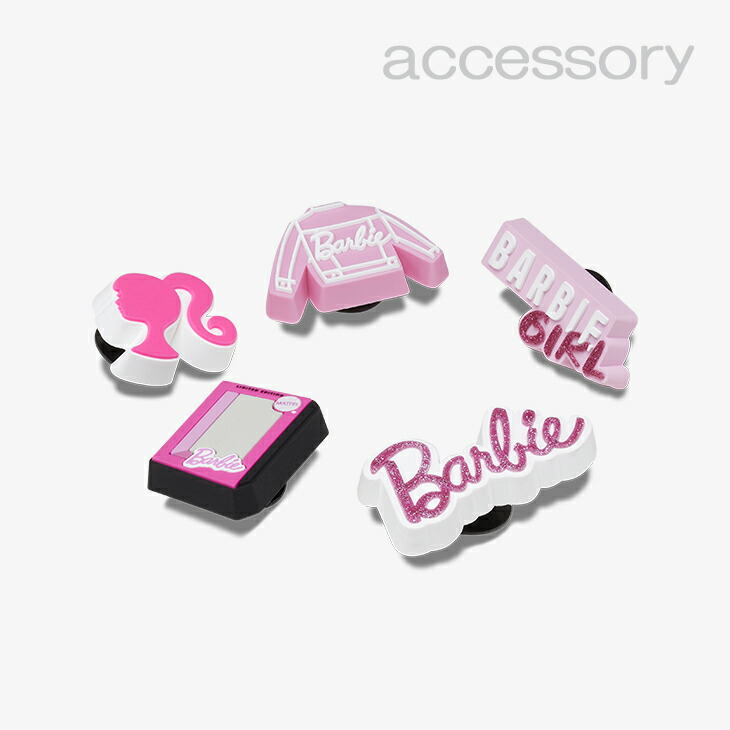 【楽天市場】シューズ アクセサリー 《クロックス チャーム》 Barbie 5Pck #10012070：clustic-R