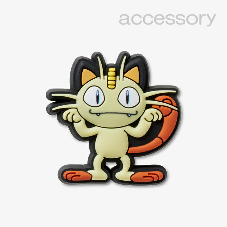 【楽天市場】シューズ アクセサリー_1059 《チャーム》 Pokemon 6 ニャース #10014914：clustic-R