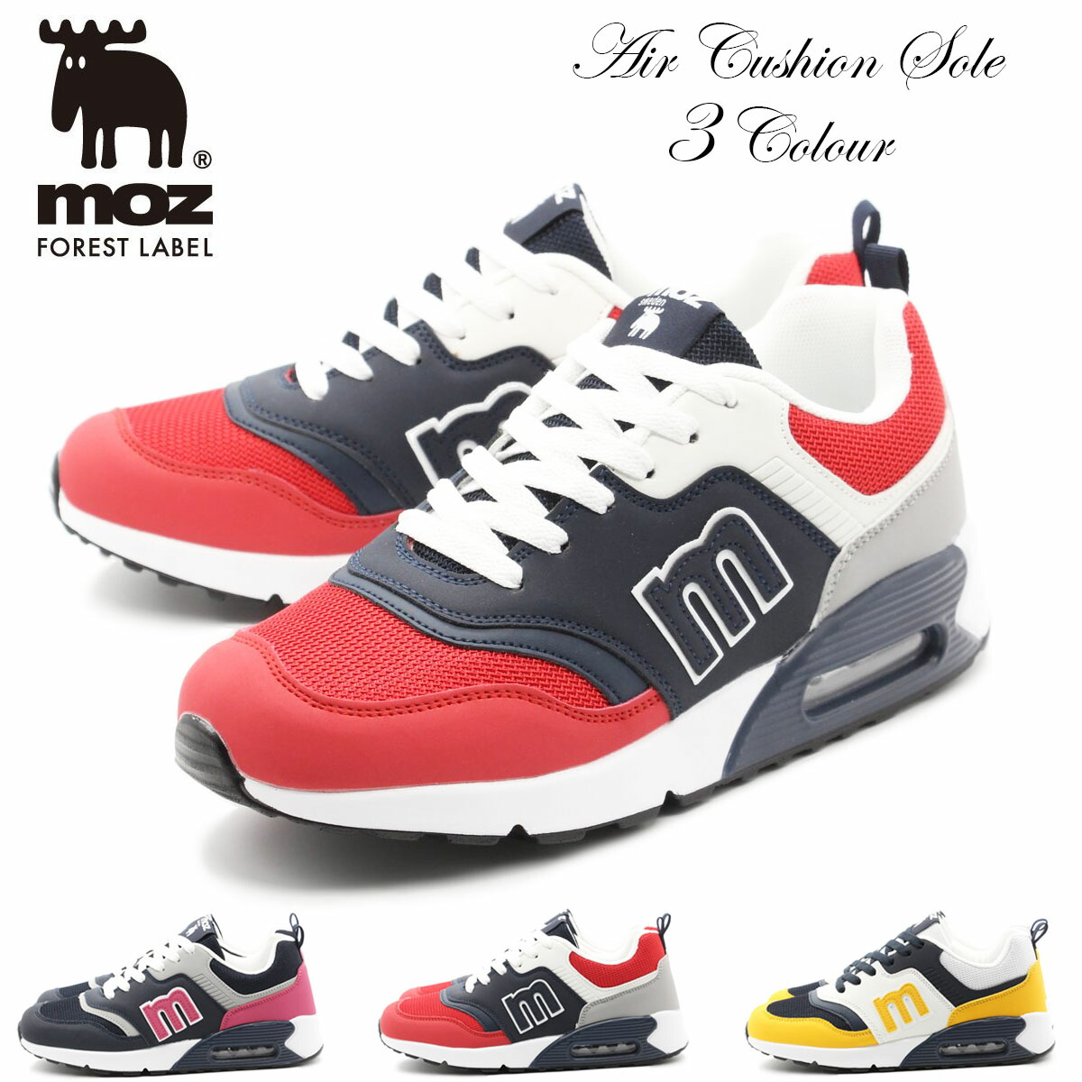 【楽天市場】【マラソン！お得なクーポン×P2倍！P最大47倍！】 moz モズ スニーカー レディース 軽量 超軽量 おしゃれ ウォーキング ランニング エアー 厚底 黒 メッシュ ...