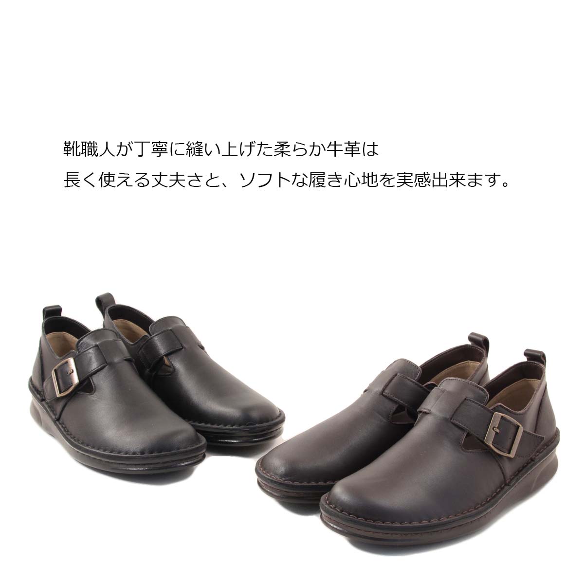 【楽天市場】【In Cholje インコルジェ】【パンプス】 ベルト付きカジュアルシューズ 神戸 ic8005 【送料無料】【日本製/国産 ...