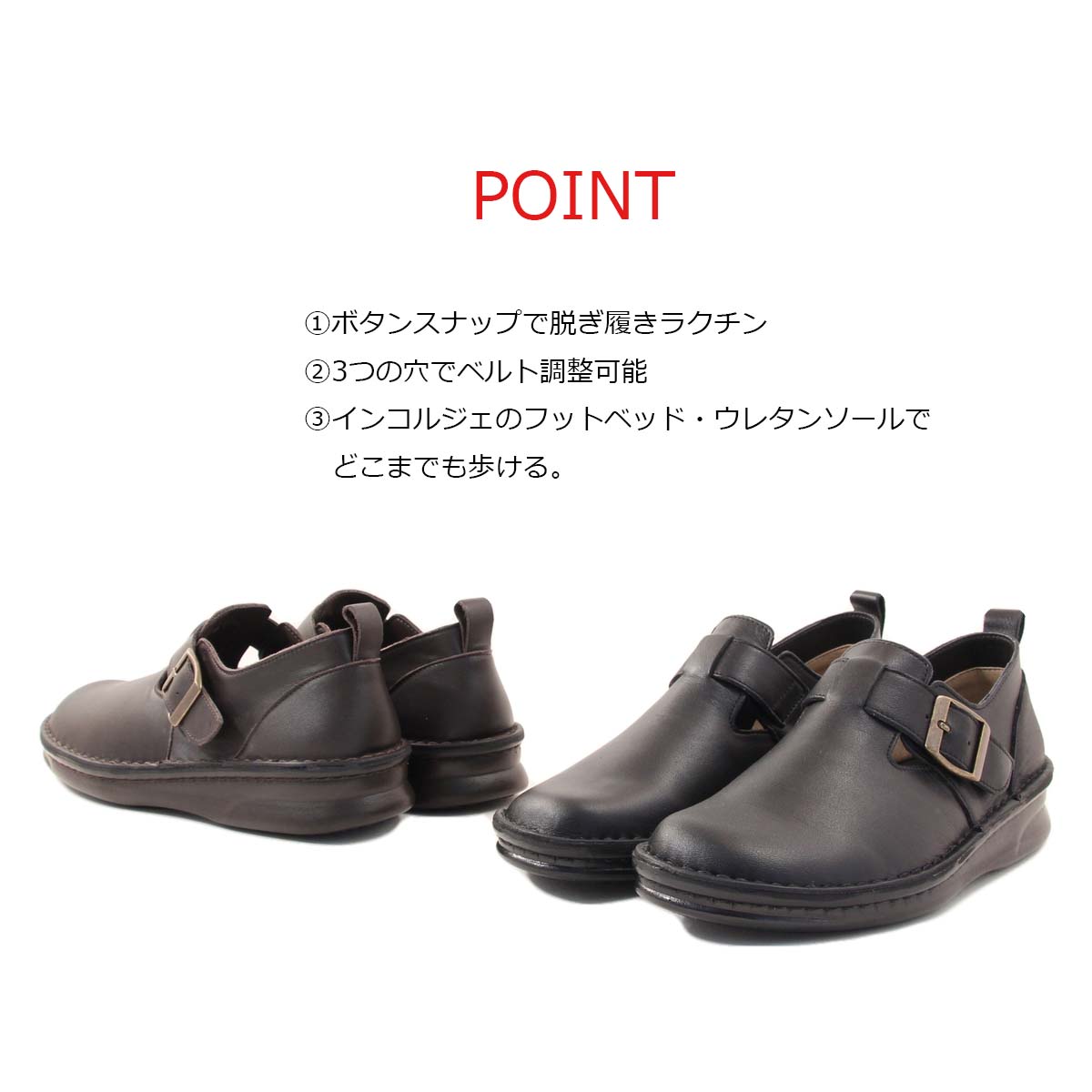 【楽天市場】【In Cholje インコルジェ】【パンプス】 ベルト付きカジュアルシューズ 神戸 ic8005 【送料無料】【日本製/国産 ...