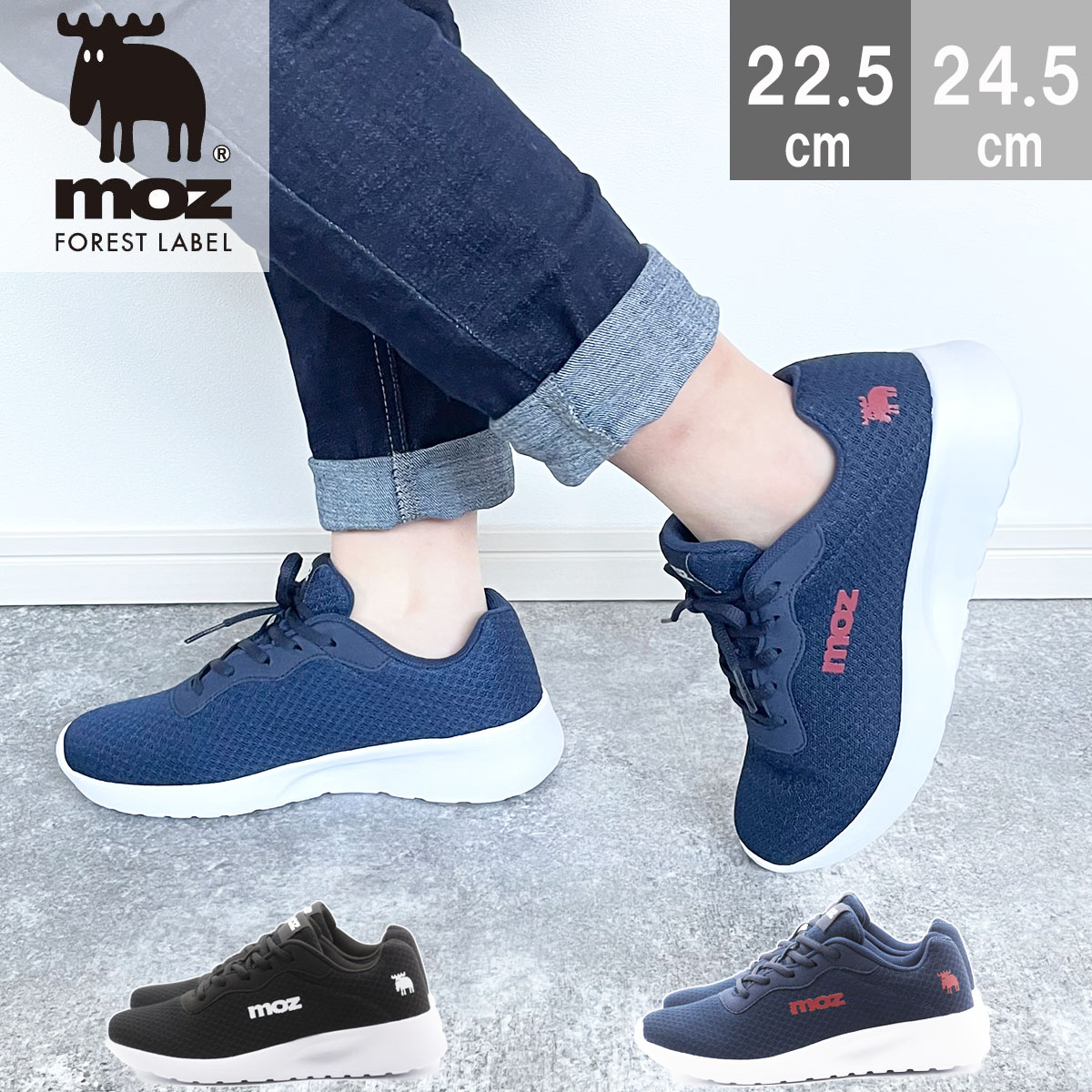 【楽天市場】【お得なクーポン！×P2倍！P最大47倍！】 moz モズ スニーカー レディース 軽量 メッシュ 通気性 おしゃれ ウォーキング ランニング 3E 通勤 通学 レースアップ 北欧 ...