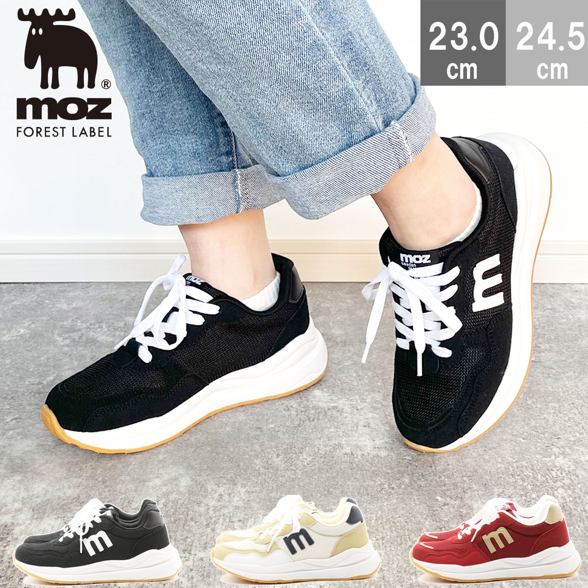 【楽天市場】【マラソン×お買い得クーポン×P2倍！P最大47倍！】 moz モズ スニーカー レディース ローカット 歩きやすい 疲れない 軽量 黒 おしゃれ かっこいい シューズ 靴 ...