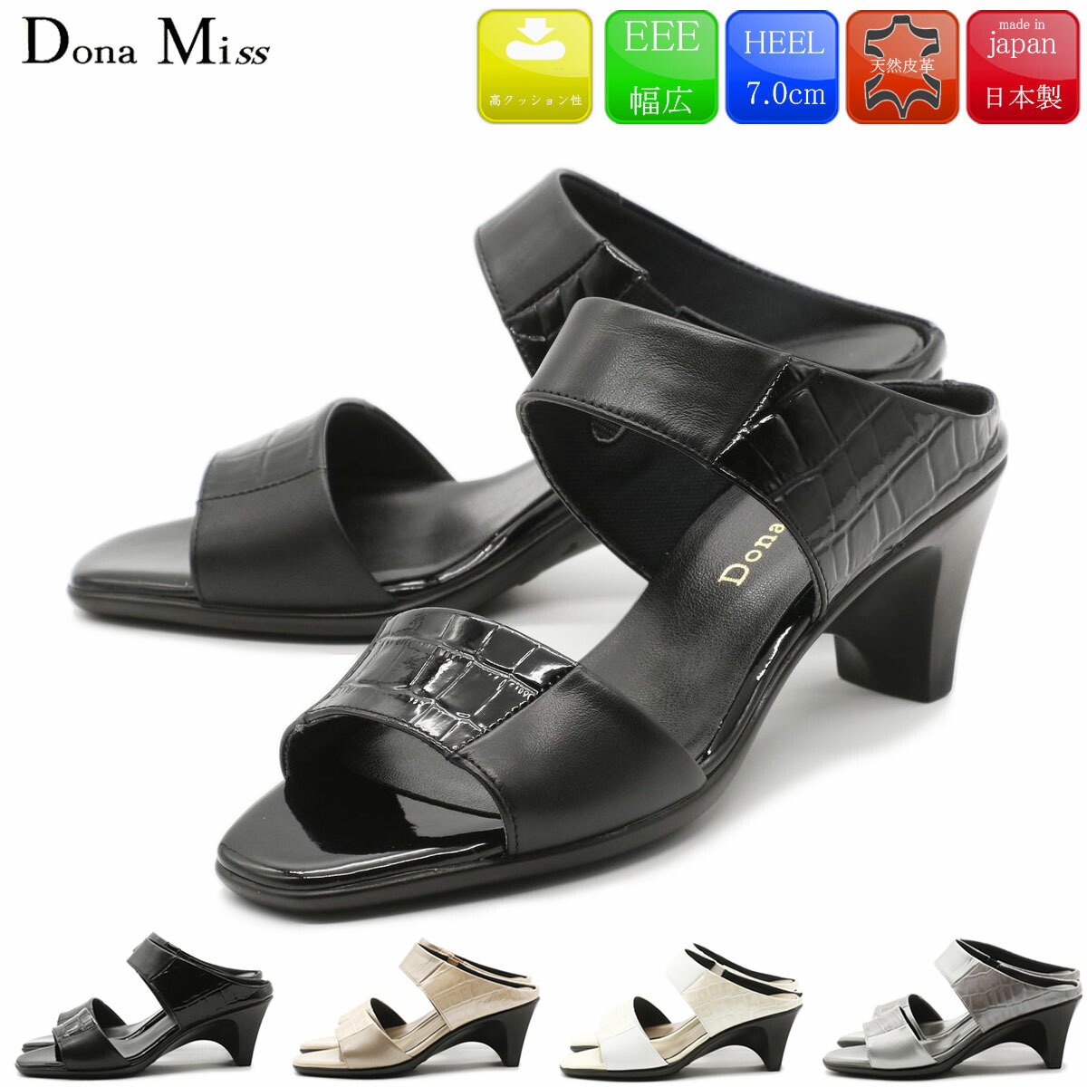 楽天市場】本革ミュール NINE DI NINE 131-1128 ナイン・デ・ナイン