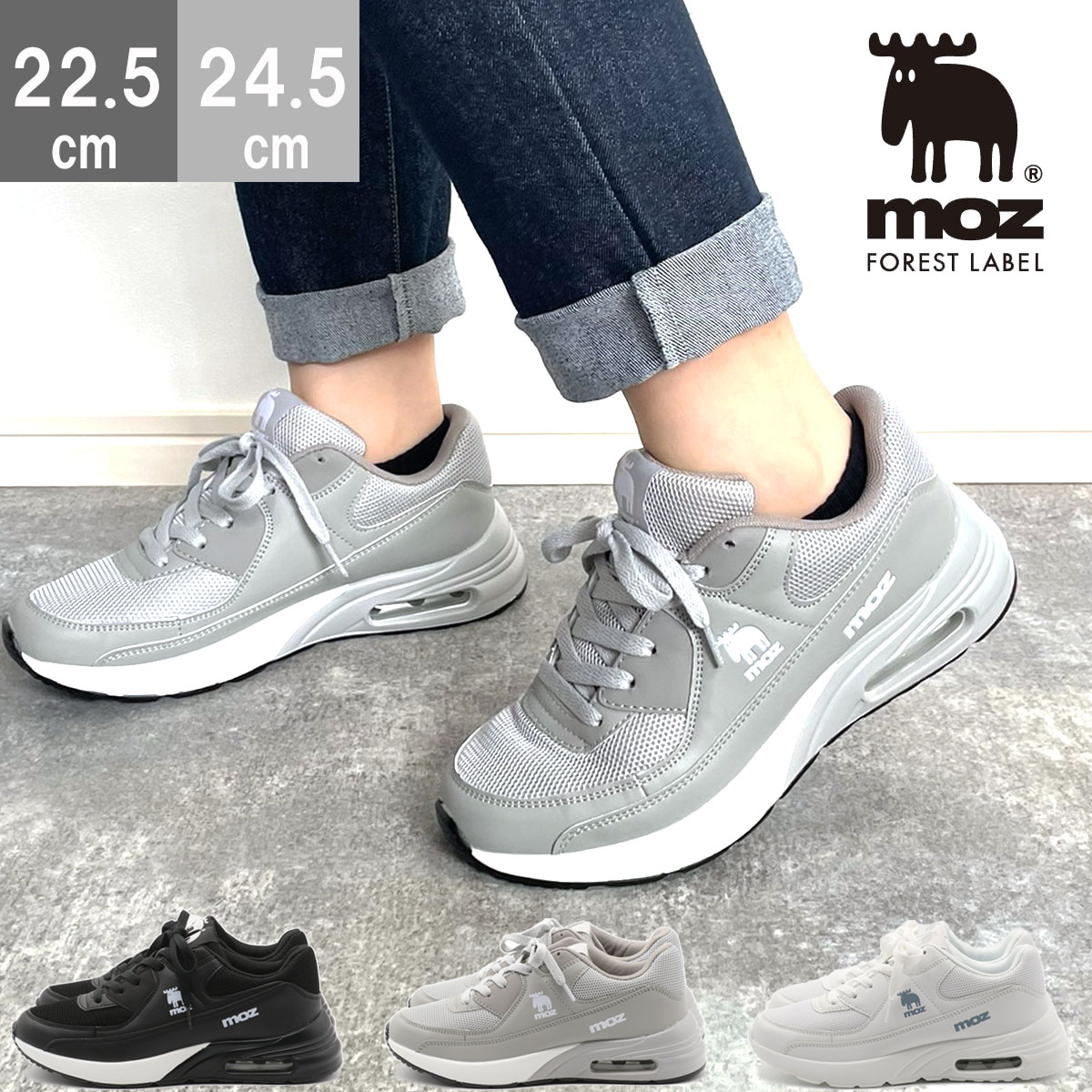 【楽天市場】【マラソン！お得なクーポン×P2倍！P最大47倍！】 moz モズ スニーカー レディース 軽量 超軽量 おしゃれ ウォーキング ランニング エアー 厚底 黒 メッシュ ...