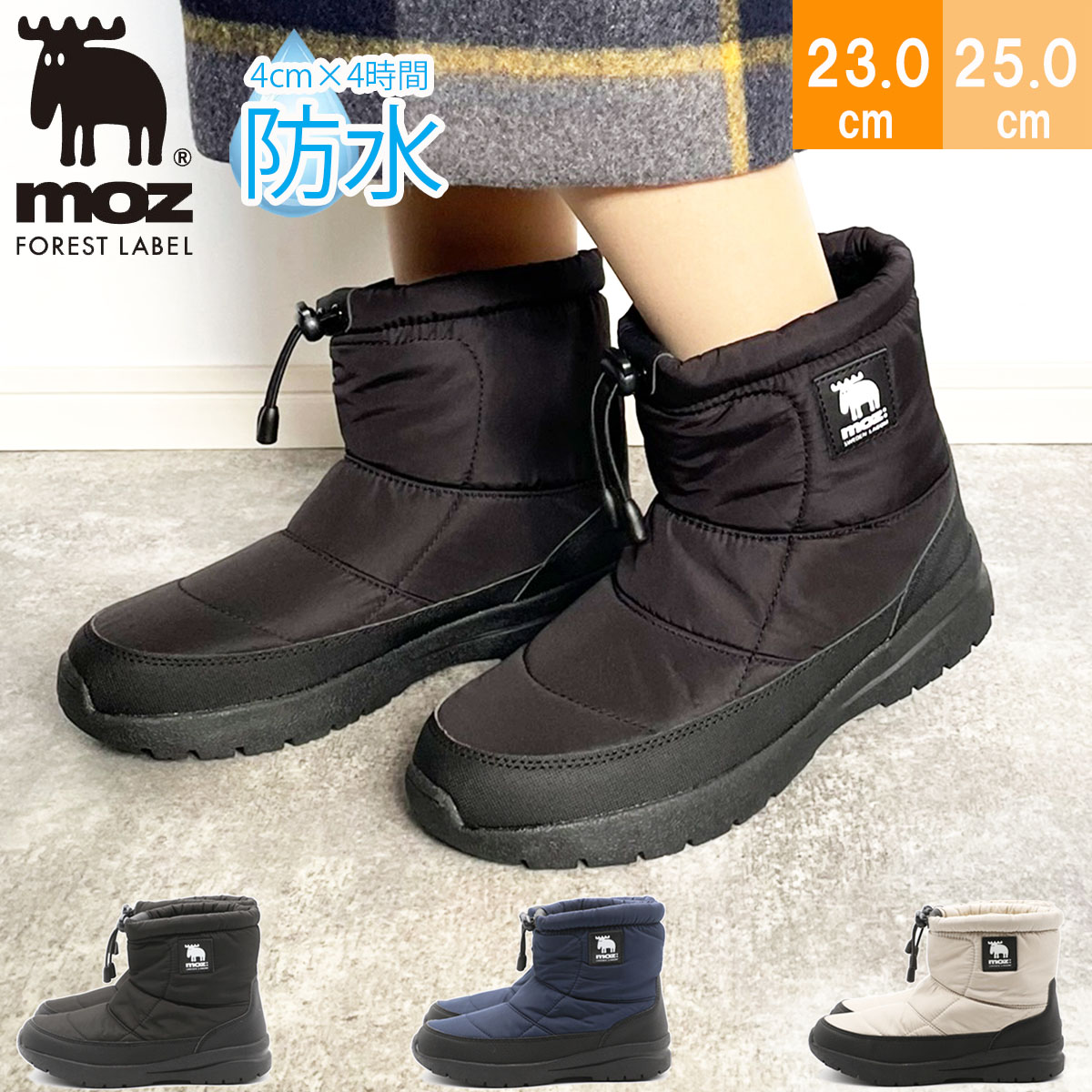 【楽天市場】【お得なクーポン！×P2倍！P最大47倍！】 moz モズ レディース ハイカット ボア 防寒 あったか 暖かい 裏起毛 レインブーツ スノーブーツ 幅広 3E 冬 おしゃれ ...