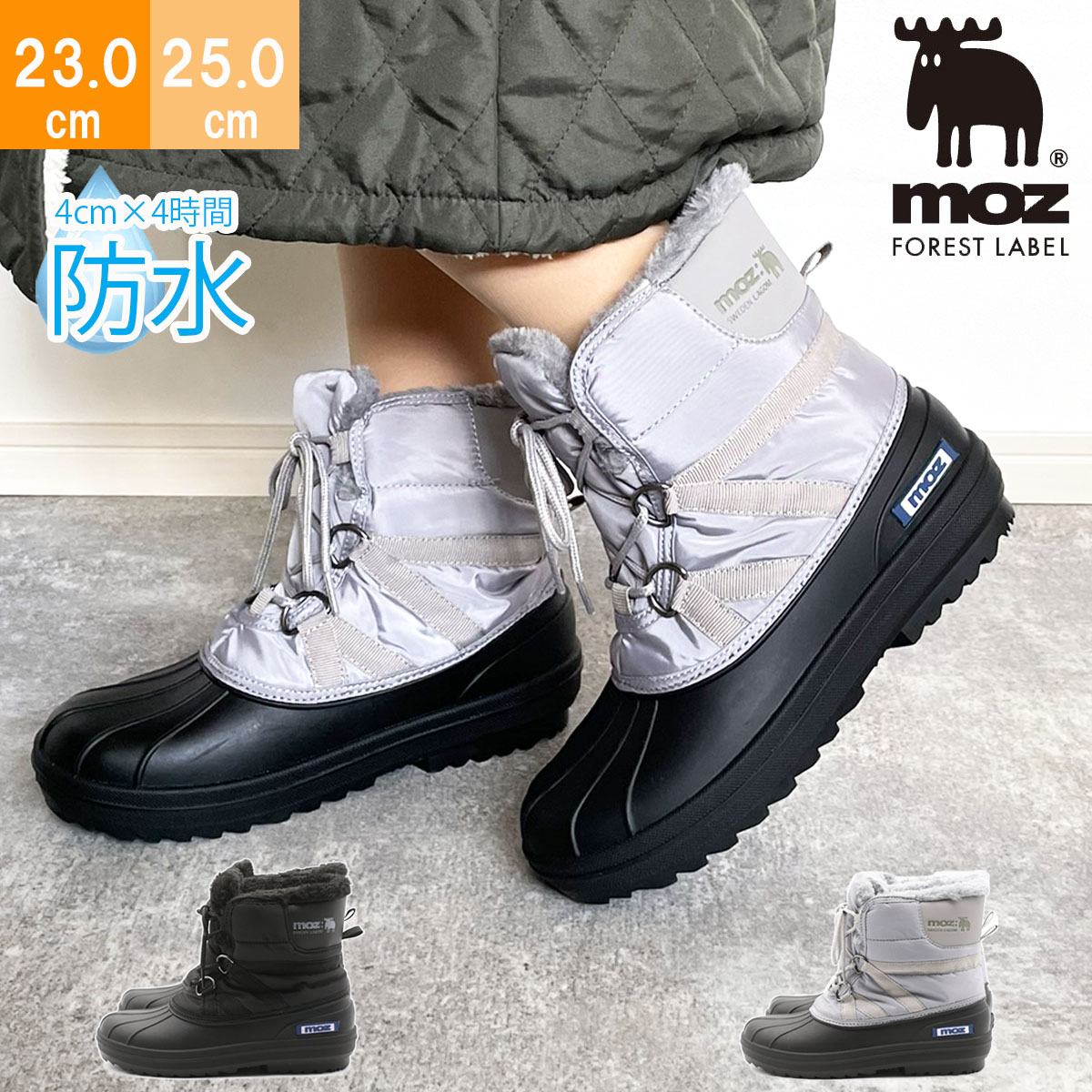 【楽天市場】【本日限定！10％OFFクーポン×P4倍×P3倍×P2倍！】 moz モズ レディース ハイカット ボア 防寒 防滑 あったか 暖かい 裏起毛 レインブーツ スノーブーツ 幅広 ...