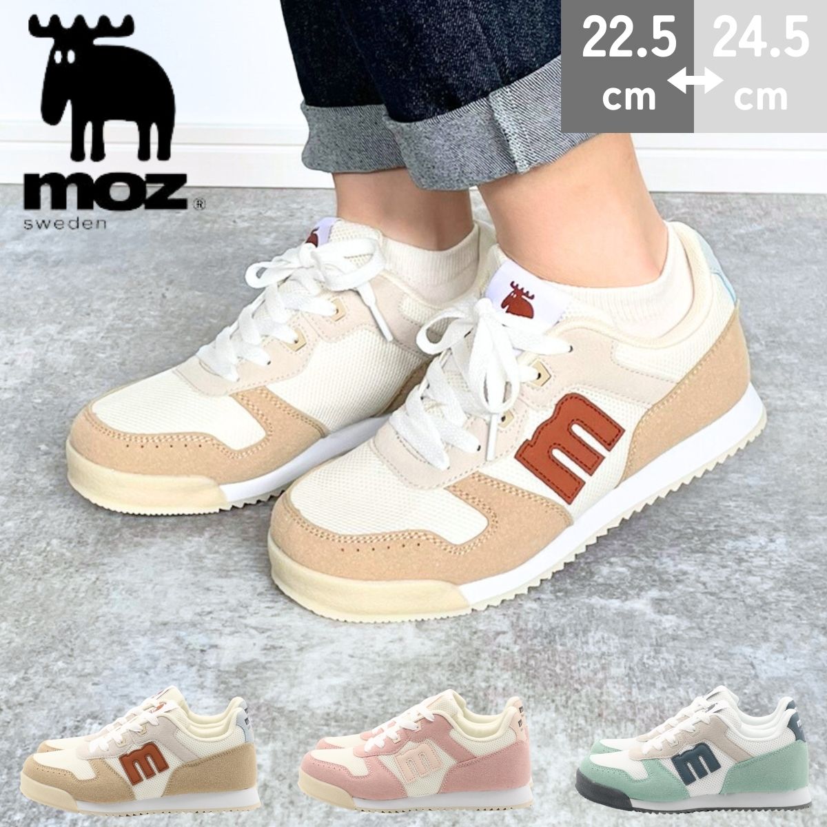 【楽天市場】【スーパーSALE×くつの日！10％OFF×P2倍！】 moz モズ スニーカー レディース 靴 パステル エルク レースアップ 白ソール シューズ 靴 ローカット スェーデン ...