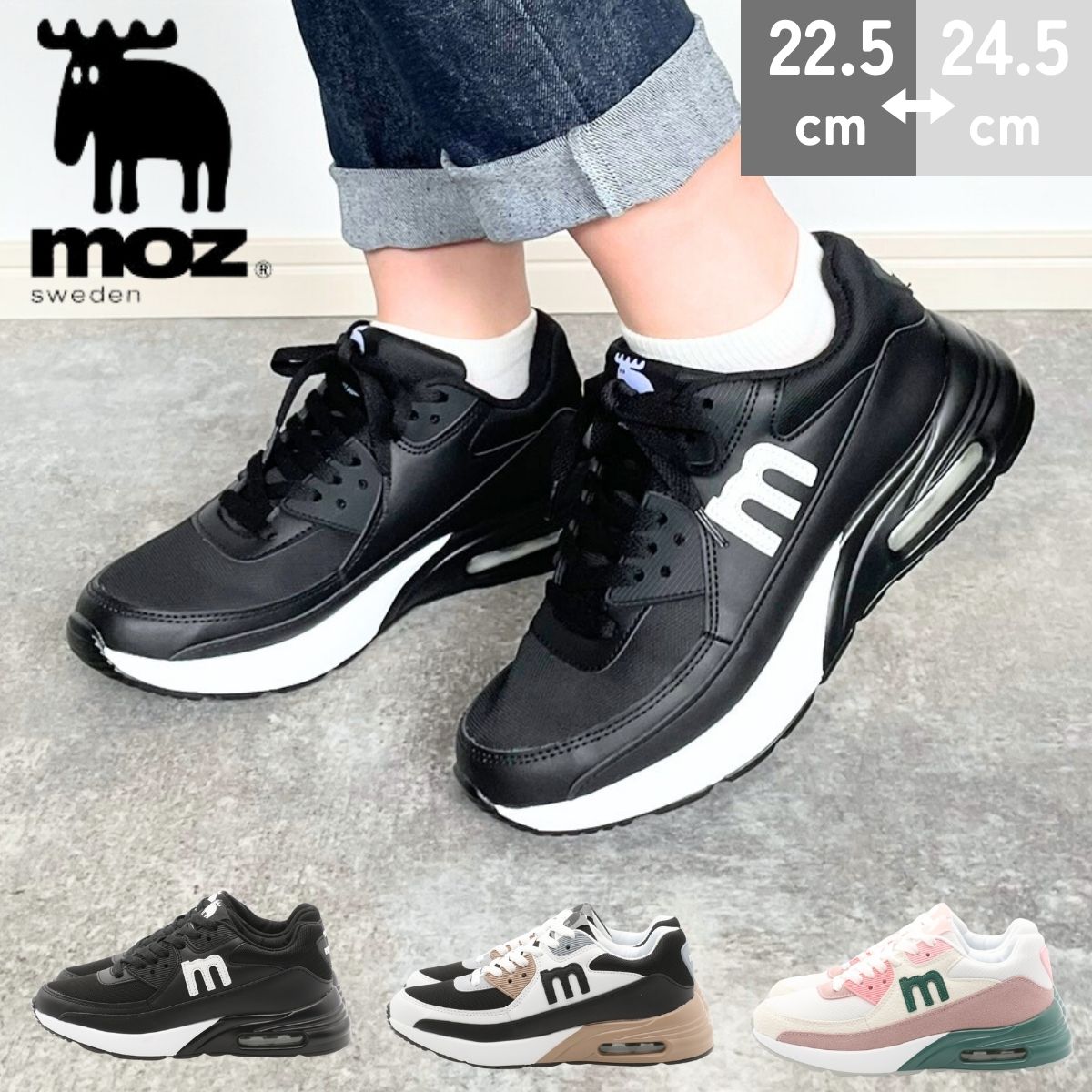 【楽天市場】【本日限定10％OFF×P4倍×P3倍】 moz モズ スニーカー レディース 軽量 超軽量 おしゃれ ウォーキング ランニング 厚底 靴 黒 白 ブラック ホワイト ベージュ ...