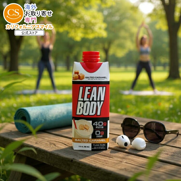 【楽天市場】リーンボディ プロテインシェイク 塩キャラメル (17オンス) 12パック Labrada: Lean Body: 17oz ...