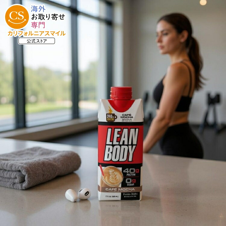 【楽天市場】【全品対象・常時2個300円・3個800円・4個1000円OFFクーポン】リーンボディ プロテインシェイク カフェモカ(約481g ...