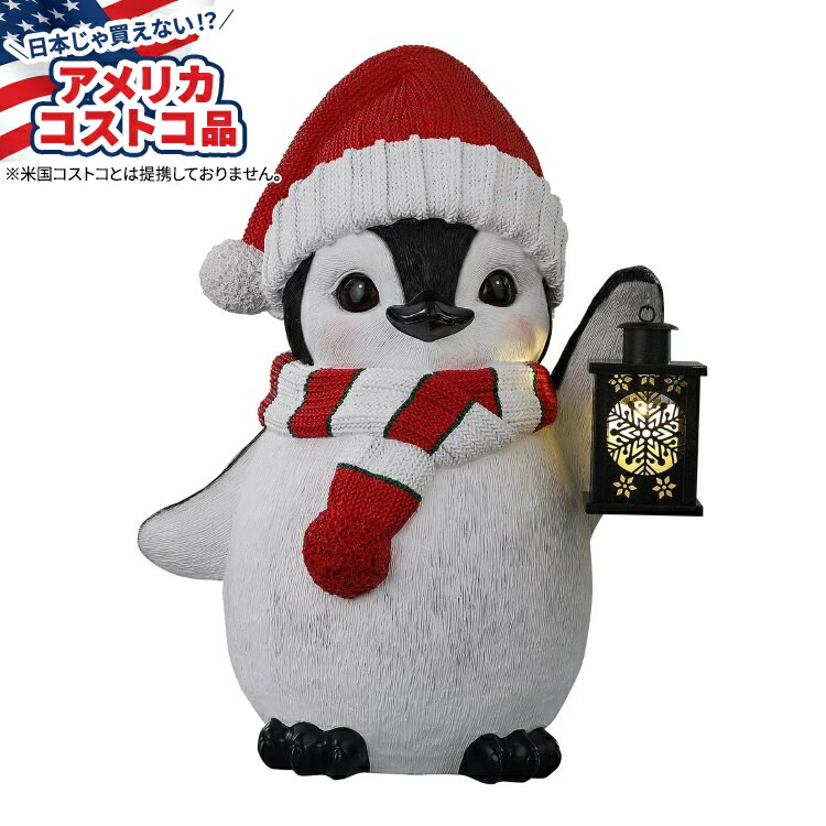 【楽天市場】【全品対象・常時2個300円・3個800円・4個1000円OFFクーポン】【アメリカコストコ品】ペンギン グリーター ランタン付き ...