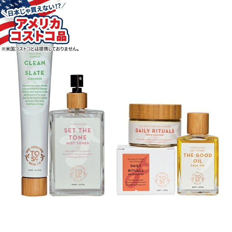 【楽天市場】【アメリカコストコ品】オーガニックスキンカンパニー ラディアント リチュアルパック 4個入り The Organic Skin ...