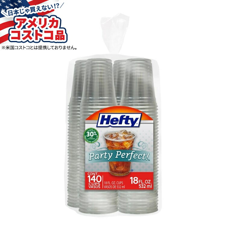 【楽天市場】【アメリカコストコ品】ヘフティプラスチックカップ 透明 約510g 140個入り Hefty Plastic Cups ...