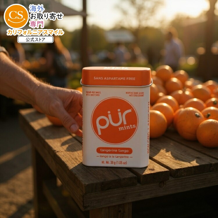 【楽天市場】[12個セット]ピュアミント タンジェリン タンゴ サンズ アスパルテームフリーPur Mint Tangerine Tango ...