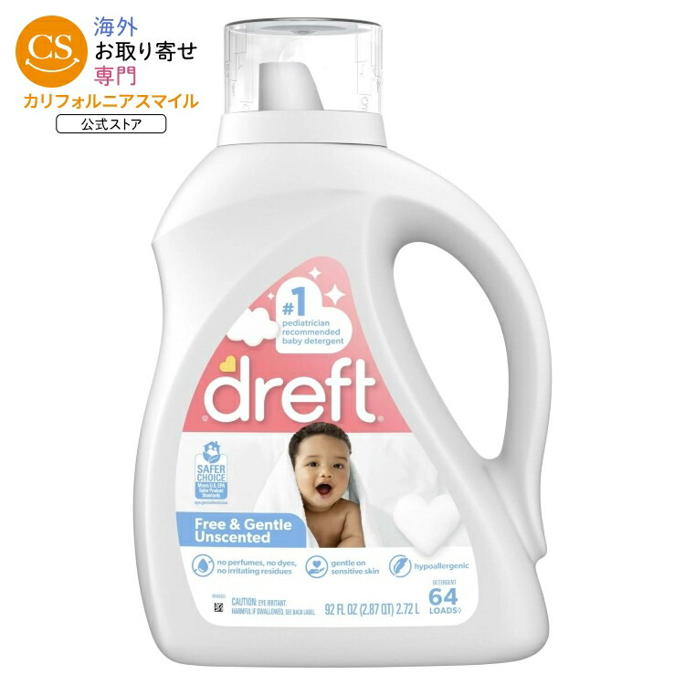 【楽天市場】ドレフト ベビー用 液体洗濯洗剤 無香料・低刺激タイプ 約2.7L 64回分 Dreft Baby Free & Gentle ...