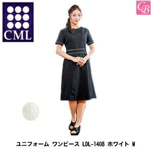 【楽天市場】【最大300円クーポン】CML ユニフォーム ワンピース LDL-1408 ホワイト M《エステ サロン ユニフォーム 制服 ...
