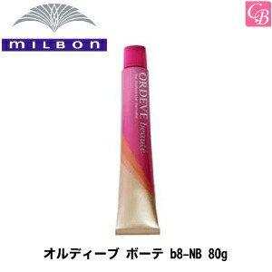 【楽天市場】【最大300円クーポン】【x5個】ミルボン オルディーブ ボーテ b8-NB 80g《MILBON ミルボン ヘアカラー剤 ミルボン カラー剤 業務用 白髪染め 女性用 美容室専売 ...