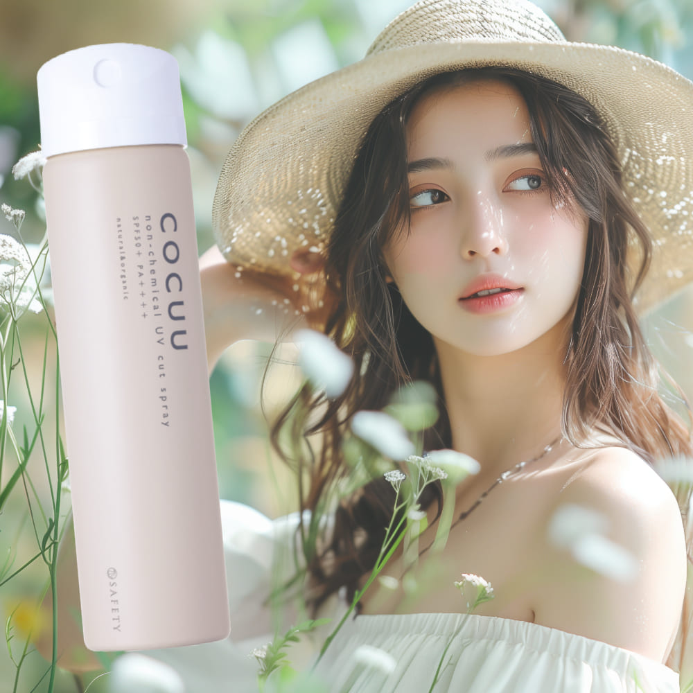 【楽天市場】【最大300円OFF】【1～5本】セフティ COCUU コキュウ ノンケミカル UVカットスプレー 50g | UVカット 紫外線：コントラストビューティー
