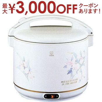 【楽天市場】【最大3000円OFFクーポン※スーパーSALE】タイガー 電子ジャー保温専用 JHG-A271 | TIGER：コチ ワームス（CO-CHI warmth）