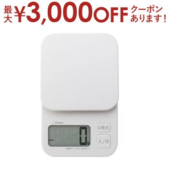 【楽天市場】【最大3000円OFFクーポン※お買い物マラソン】ドリテック デジタルスケール KS-632 | dretec KS-632WT デジタルスケール トルテ 1kg ホワイト：コチ ...