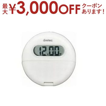 【楽天市場】【最大3000円OFFクーポン※大感謝祭】ドリテック キッチンタイマー T-558 | dretec クリップ付バイブタイマー T-558WT ホワイト：コチ ワームス（CO ...