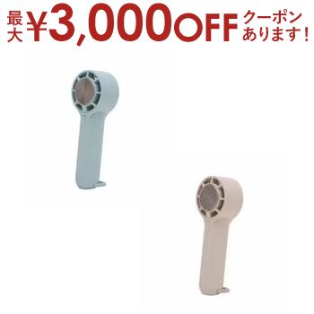 【楽天市場】【最大3000円OFFクーポン※お買い物マラソン】ユアサプライムス ハンディファン YPM-501GE | コンパクト ペルチェ ...