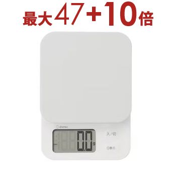 【楽天市場】【エントリーで最大47＋10倍】ドリテック デジタルスケール KS-629 | dretec KS-629WT デジタルスケール ブランジェ 1kg ホワイト：コチ ワームス（CO ...