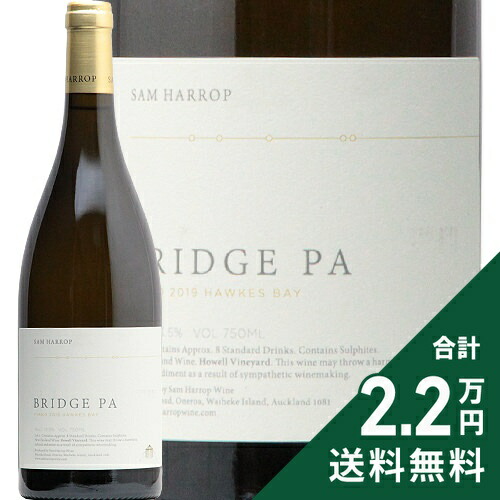 【楽天市場】《2.2万円以上で送料無料》サム ハロップ ブリッジ パ フィアーノ 2019 Sam Harrop Bridge Pa ...