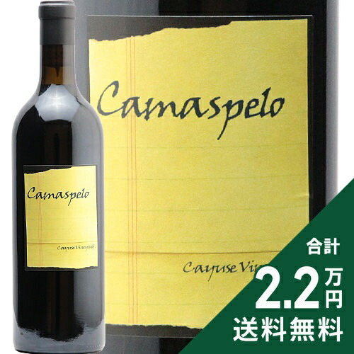 【楽天市場】カユース カマスペロ 2019 Cayuse Camaspelo 赤ワイン アメリカ ワシントン ワラワラヴァレー《2.2万円以上 ...