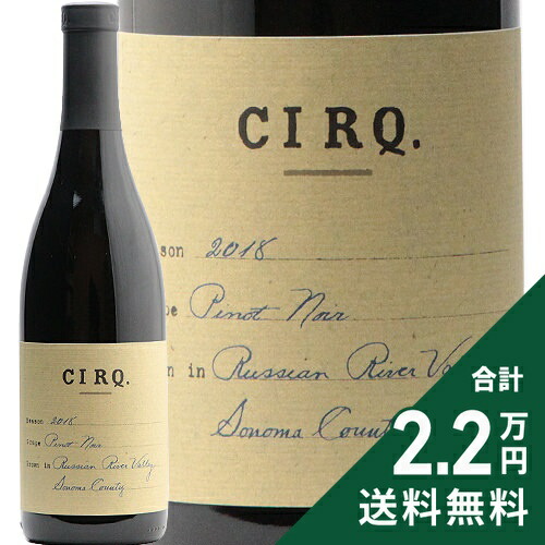 【楽天市場】サーク ピノ ノワール ロシアン リヴァー ヴァレー 2018 ラシアン ルシアン Cirq Pinot Noir Russian ...