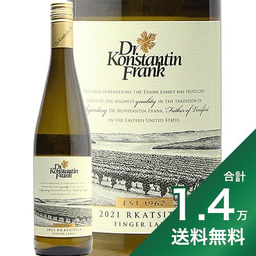 【楽天市場】《1.4万円以上で送料無料》ドクター コンスタンティン フランク ルカツィテリ 2020 or 2021 Dr ...