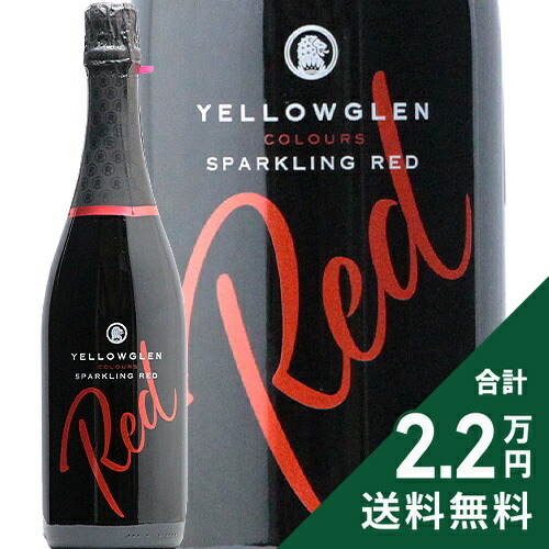 【楽天市場】《2.2万円以上で送料無料》 イエローグレン レッド スパークリング NV Yellowglen Red Sparkling ...