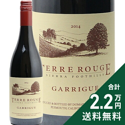【楽天市場】《1.4万円以上で送料無料》 テール ルージュ ガリッグ 2014 Terre Rouge Garrigue 赤ワイン アメリカ ...