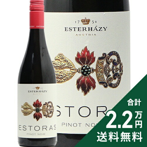 【楽天市場】《2.2万円以上で送料無料》 エスターハージー エストラス ピノ ノワール 2022 Esterhazy Estoras ...