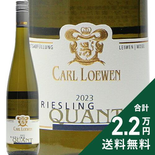 【楽天市場】《2.2万円以上で送料無料》 リースリング クアント 2024 カール ローウェン Riesling Quant Carl ...
