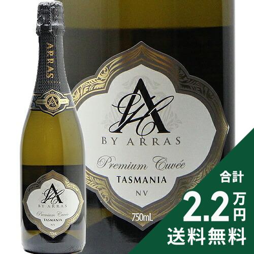 【楽天市場】《2.2万円以上で送料無料》 A バイ アラス プレミアム キュヴェ NV ハウス オブ アラス A by Arras ...