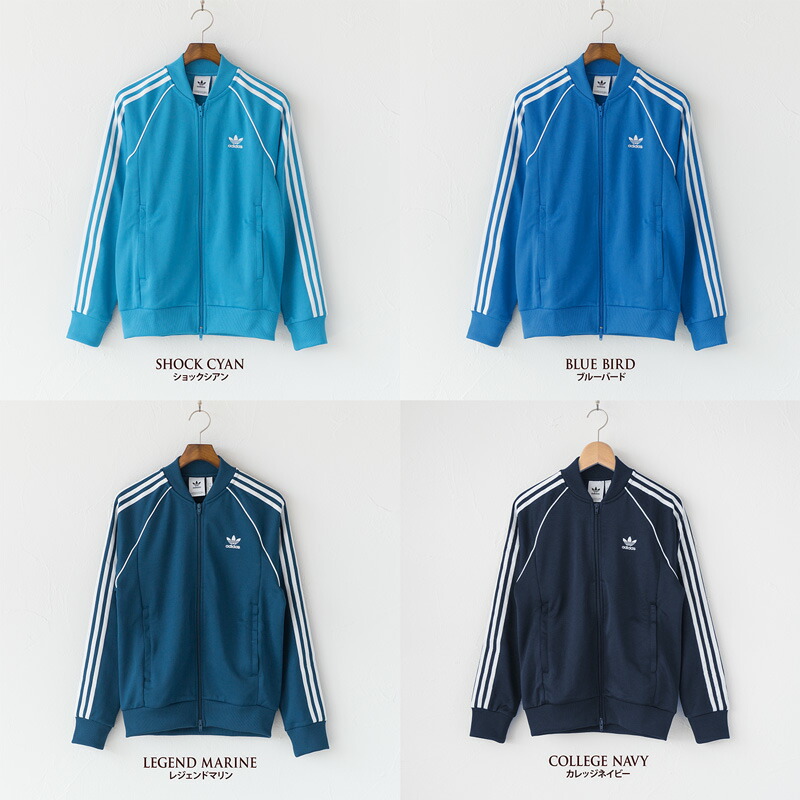 【楽天市場】adidas アディダス ジャージ スーパースター トラックトップ ジャージ EMX20 CW1256 アディダス オリジナルス：ココチヤ