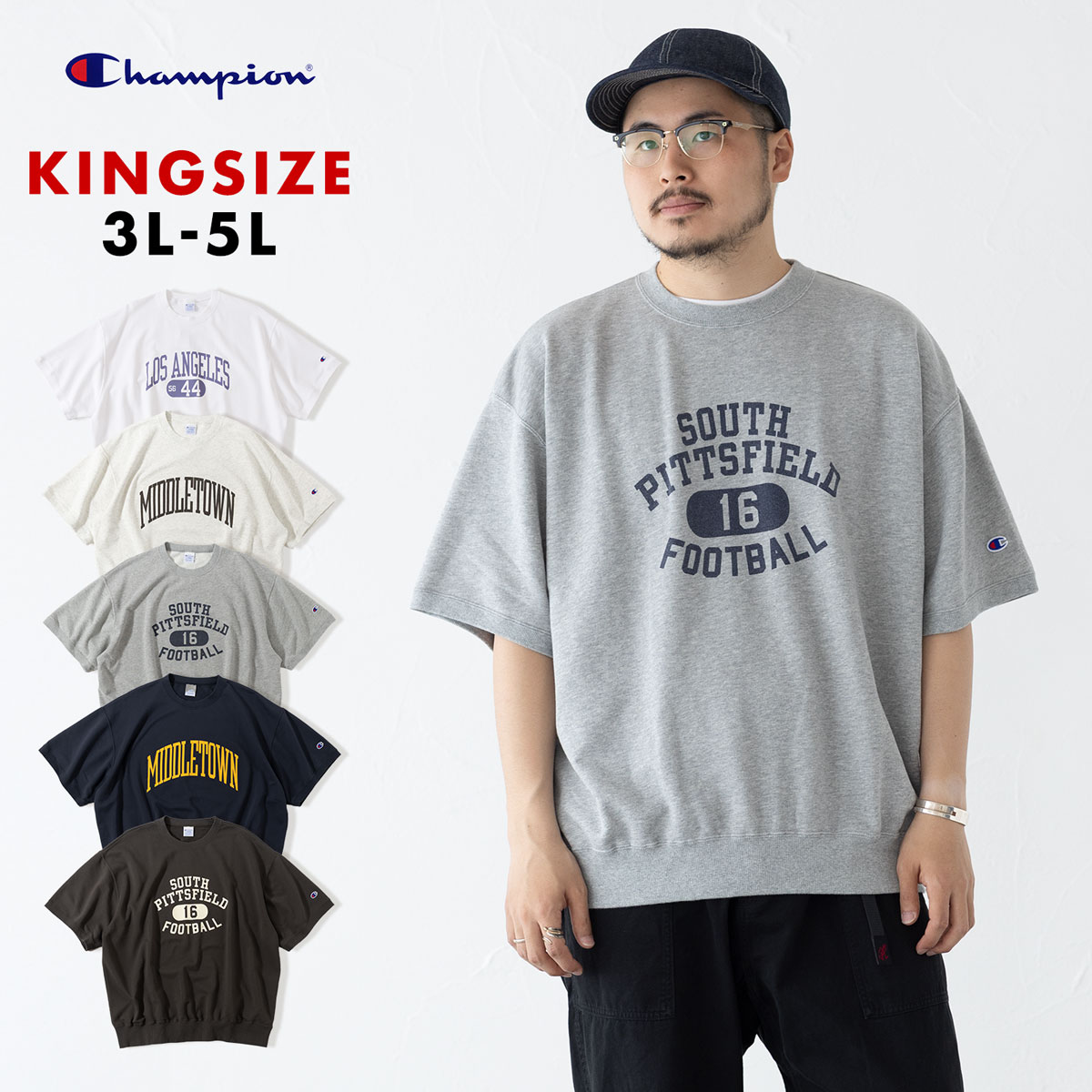 【楽天市場】チャンピオン ベーシック ショートスリーブ クルーネック スウェットシャツ 【キングサイズ 3L/4L/5L】 Champion ...