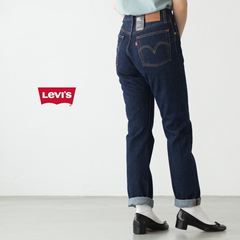 【楽天市場】リーバイス ジーンズ フォー ウィメンズ ディープブレス 12501-0384 125010384 レディース：ココチヤ