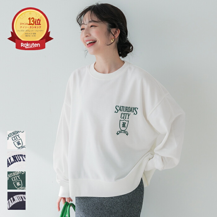 【楽天市場】セール★2490円→990円 裏毛刺繍オーバーサイズスウェットトップス レディース メール便不可 coca コカ：coca「コカ」