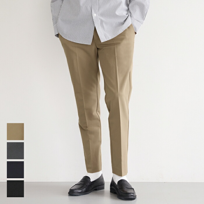 【楽天市場】セール★2990円→1990円 パンツ メンズ スラックス タイトパンツ ロング丈 ウエスト紐 フロントボタン ポケット 無地 伸縮性 メール便不可 24ss coca コカ ...