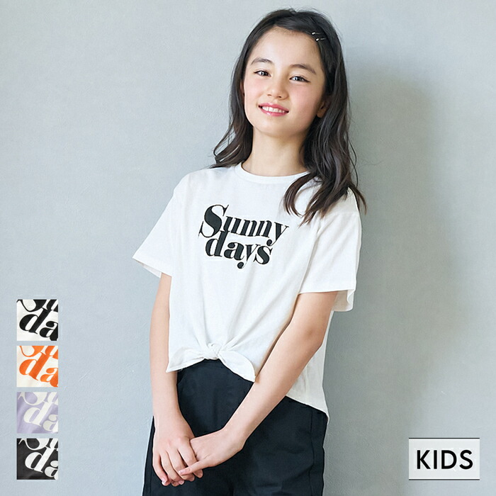 楽天市場】キッズ 110-140 Tシャツ 半袖 チュール 刺繍 ショート 楽天市場】キッズ 110-140 Tシャツ 半袖 チュール 刺繍 ショート