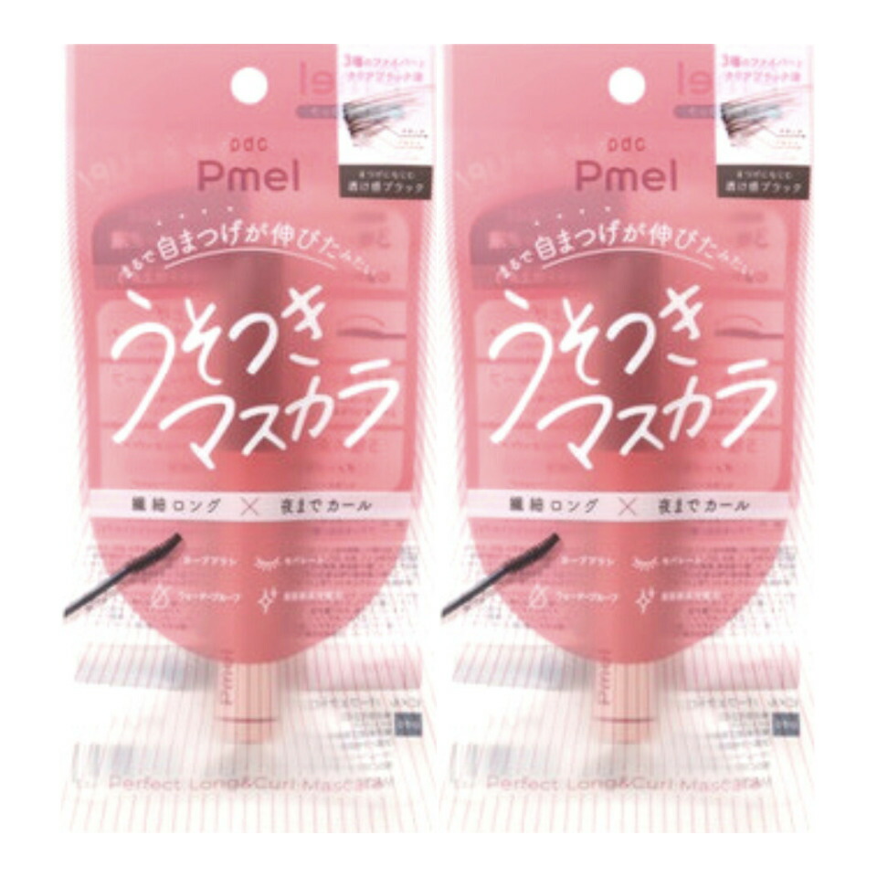 【楽天市場】2本セット 送料無料 ピメル Pimel うそつきマスカラ パーフェクトロング＆カールマスカラ N：こっちゅめ楽天市場店