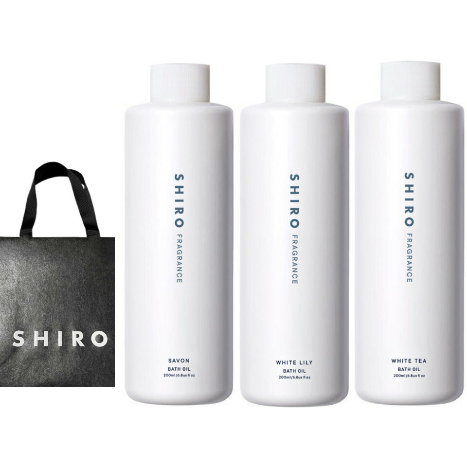 【楽天市場】袋付き 送料無料【1種選択・バスオイル】 SHIRO (シロ) サボン ホワイトリリー ホワイトティー バスオイル BATH ...