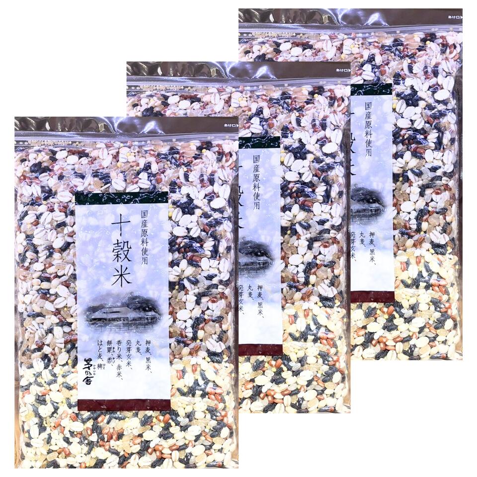 【楽天市場】3個セット 送料無料【十穀米】かやのだし 久原本家 茅乃舎だし 十穀米 300g 手土産 お供え物 調味料・食用油・ドレッシング
