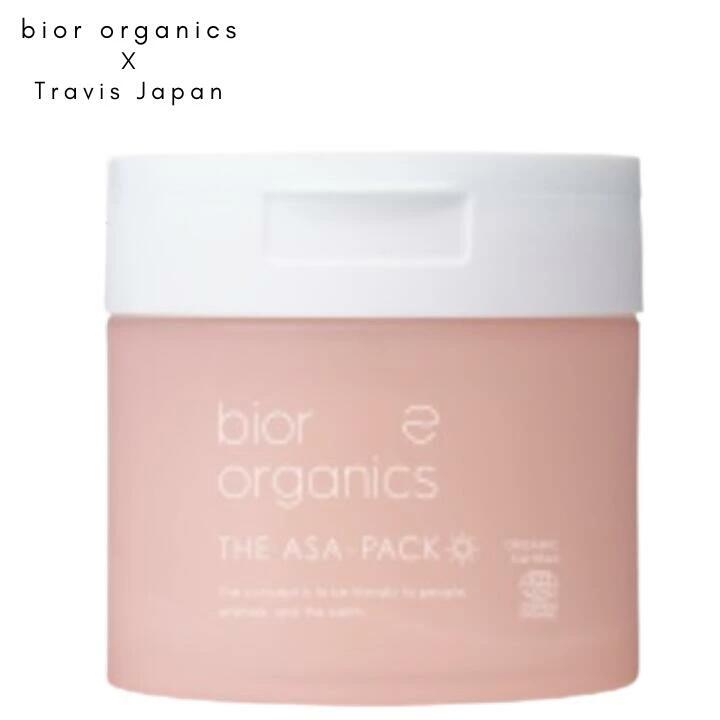 【楽天市場】【 モイストレチーノC】bior organic X Travis Japan アサパック オールインワン美容液パック モイストレチーノC：こっちゅめ楽天市場店