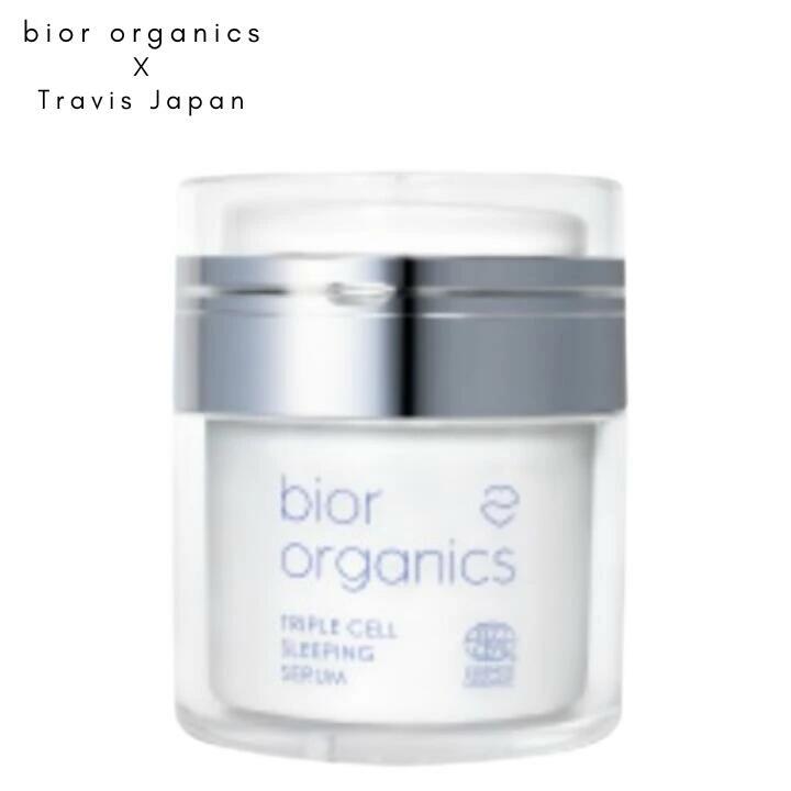 【楽天市場】【 スリーピングセラム】bior organic X Travis Japan トリプルセル スリーピングセラム：こっちゅめ楽天市場店